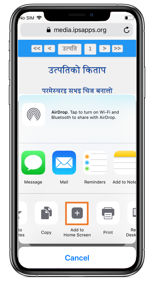 Installation Instruction-iPhone | Nepal MatriBhasha